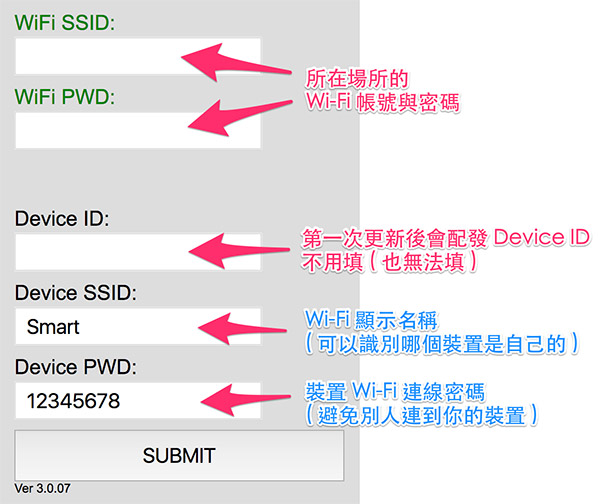 Webduino Smart ( 初始化設定 ) - Webduino