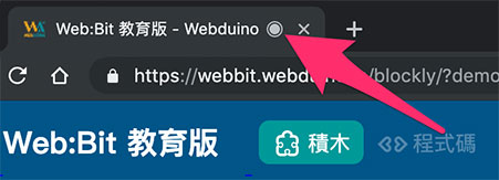 Web:Bit 語音辨識 - Web:Bit 教育版